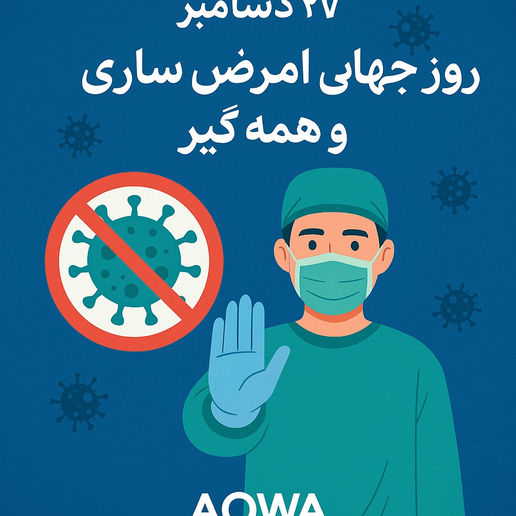 On the Occasion of 27 December – International Day of Preparedness for ...